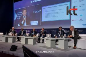 KT SAT, 다중궤도 위성 서비스 전략 공개 - 이코노텔링(econotelling)