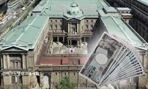 일본은행, 24년 만에 '약세기조' 엔화 매수 나서 - 이코노텔링(econotelling)