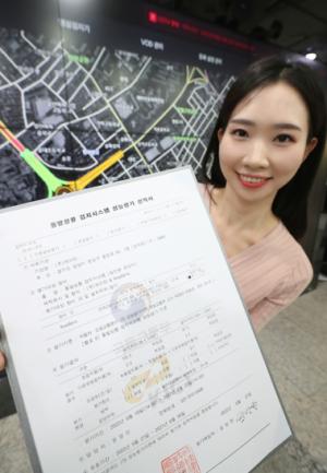 KT, 교통DX솔루션 ITS 성능평가서 최고 등급 - 이코노텔링(econotelling)