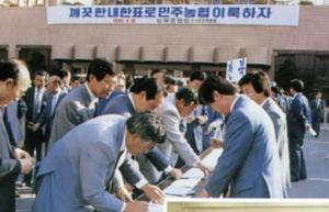 [농협 60년사] (15)단위조합 육성에 속도 - 이코노텔링(econotelling)