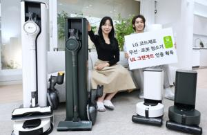 LG 코드제로 무선·로봇 청소기, 업계 최초 ‘UL 그린가드 골드’ 인증 받아 - 이코노텔링(econotelling)