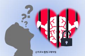 [김용태의 트렌드 트레킹] (21)마음의 블랙박스 - 이코노텔링(econotelling)