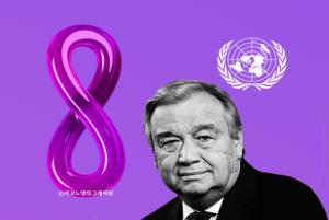 세계 인구 80억명 돌파…약 48년 만에 두배로 - 이코노텔링(econotelling)