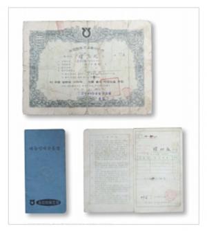 [농협 60년사] (19)조합원의 자격 - 이코노텔링(econotelling)