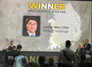 포스코그룹 최정우 회장, S&P Global 선정 ‘올해의 CEO’상 수상 - 이코노텔링(econotelling)