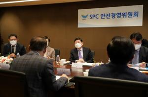 SPC, 안전경영 체계 글로벌 스탠다드 수준으로 끌어 올린다 - 이코노텔링(econotelling)