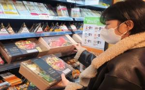 이마트24, '밀키트 판매' 지난해 하반기 급증 - 이코노텔링(econotelling)