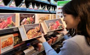 이마트24의 밀키트 매출 1년새 124% 증가 - 이코노텔링(econotelling)