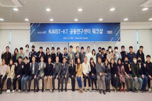 KT, KAIST와 AI 공동연구 워크숍 - 이코노텔링(econotelling)