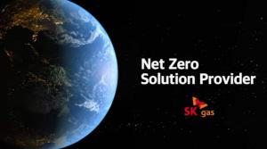 SK가스·E1 내달 LPG 가격 동결 - 이코노텔링(econotelling)