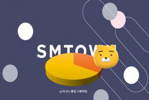 이번엔 카카오가 SM지분 공개매수 나서 - 이코노텔링(econotelling)