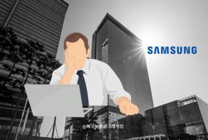 삼성전자 사내이사 평균보수 58억원 - 이코노텔링(econotelling)