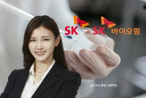 최태원 SK회장 장녀, 신약개발 TF 참여 - 이코노텔링(econotelling)
