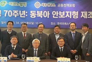 "문재인 정부의 '비핵평화'는 전제가 잘못된 정책" - 이코노텔링(econotelling)
