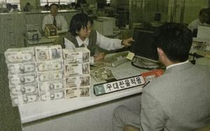 [농협 60년사] (37) 1960년대 후반 외환업무 착수 - 이코노텔링(econotelling)