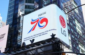 LG, 뉴욕 한복판서 '한국전 참전용사' 감사 영상메시지 상영 - 이코노텔링(econotelling)