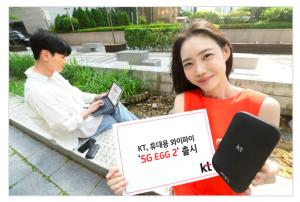 KT, 휴대용 와이파이 ‘5G EGG 2’ 출시 - 이코노텔링(econotelling)
