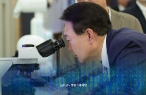 '바이오 클러스터' 국내 조성한다 - 이코노텔링(econotelling)