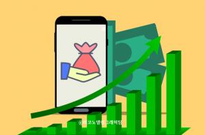 온라인 '대출 환승' 5천억원 돌파 - 이코노텔링(econotelling)