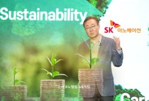 SK이노베이션, 1조2천억원 주주배정 유상증자 - 이코노텔링(econotelling)