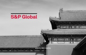 S&P, 中성장률전망 5.5%서 5.2%로 낮춰 - 이코노텔링(econotelling)