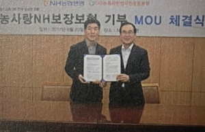 [농협 60년사] (43) 보험사업의 분화 - 이코노텔링(econotelling)