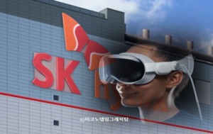 SK하이닉스 D램, 애플 차세대 헤드셋에 탑재 - 이코노텔링(econotelling)