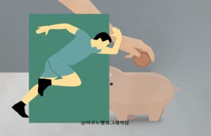 청년도약계좌 100만명 넘게 신청 - 이코노텔링(econotelling)