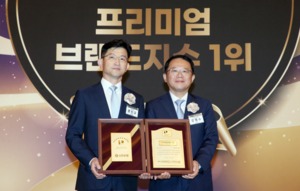 신한은행, 프리미엄 브랜드지수 은행부문 10년 연속 1위 수상 - 이코노텔링(econotelling)