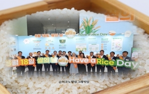 8월18일은 ‘쌀의 날’ - 이코노텔링(econotelling)