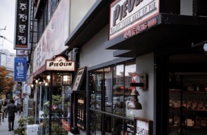 창업 '시들' … 상반기 작년보다 6.5% 줄어 - 이코노텔링(econotelling)