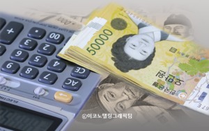 올 세수부족액 '59조원' - 이코노텔링(econotelling)