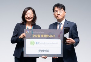 KT, IDC 퓨쳐 엔터프라이즈 어워드 수상 - 이코노텔링(econotelling)
