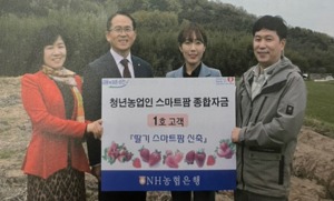 [농협 60년사] (50) '농업종합자금' 탄생 배경 - 이코노텔링(econotelling)