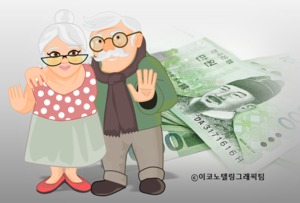60세 이상 가구 이자부담에 '허리 휘청' - 이코노텔링(econotelling)