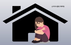 은둔청년 54만명에 '햇볕정책' - 이코노텔링(econotelling)