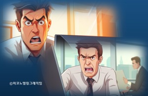 [권능오 노무사의 노동법률 이야기] (32) 근로자의 '갑질' - 이코노텔링(econotelling)