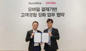 SPC섹타나인, 야놀자와 '마케팅' 업무협약 - 이코노텔링(econotelling)