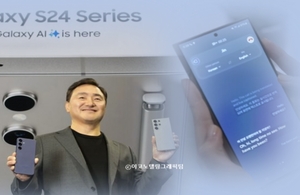 삼성전자가 문을 연 'AI 스마트폰' 시대 - 이코노텔링(econotelling)