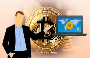 [김용태 트렌드 트레킹] (82) 비트코인의 꿈 - 이코노텔링(econotelling)