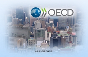 OECD, 한국 올 성장률 2.2%로 낮춰 - 이코노텔링(econotelling)