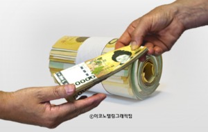 실질임금 1.1% 줄었다 - 이코노텔링(econotelling)