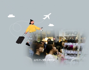 外人관광객 3명 중 1명이상 청년 - 이코노텔링(econotelling)