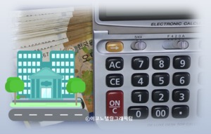 소액 연체 '신용사면' 298만명 - 이코노텔링(econotelling)