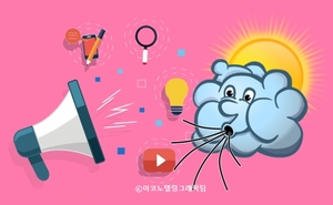 [김용태 트렌드 트레킹] (89) 바람 같은 우리 사회 - 이코노텔링(econotelling)