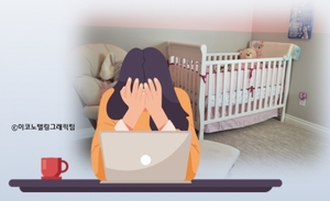 근로자 47% "유연근무제 사용 희망" - 이코노텔링(econotelling)