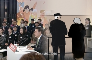 '분양형 실버타운' 부활…60세이상 누구나 입소 - 이코노텔링(econotelling)