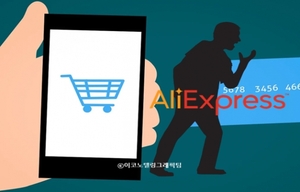 해외직구 소비자 불만 '폭발' - 이코노텔링(econotelling)