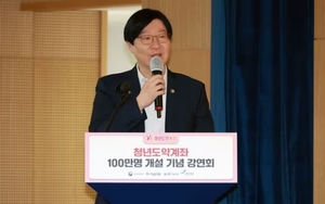 청년도약 '통장 만들기'100만명 돌파 - 이코노텔링(econotelling)