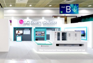LG에너지솔루션, '스마트그리드 엑스포 2024' 참가 - 이코노텔링(econotelling)